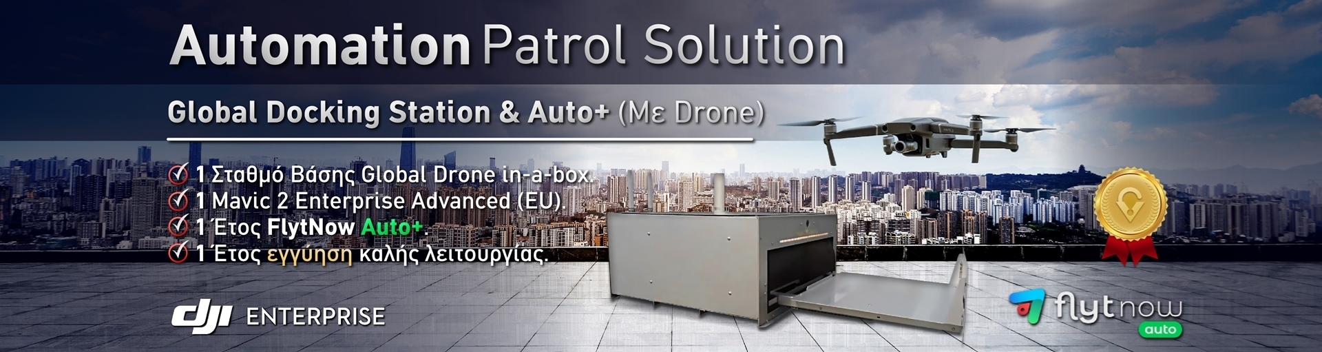 Global Docking Station & Auto Plus + (Με Drone) DJI
